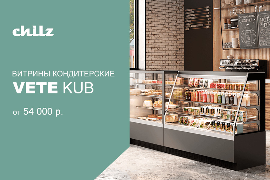 Каталог торгового и технологического оборудования для магазинов и ...